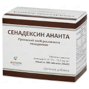 💊 Сенадексин таблетки № 500 купити - інструкція, ціна, відгуки, склад ...