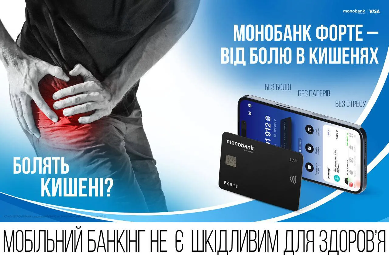 likie.ua - пошук та бронювання ліків в аптеках, інструкції, відгуки